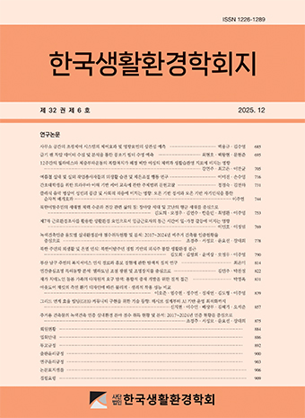 An Exploratory Qualitative Study on Welfare Service Recognition ...